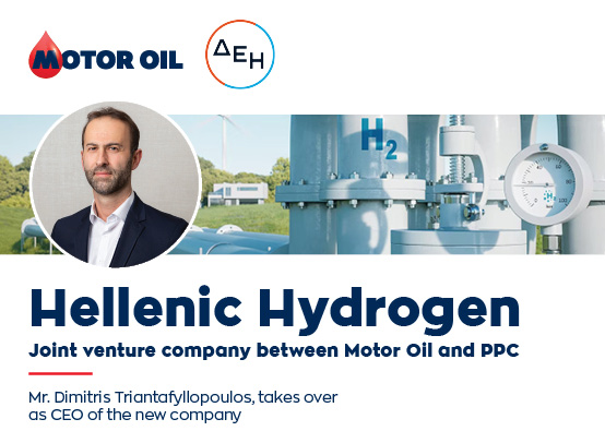 "Hellenic Hydrogen": Joint venture company between Motor Oil and PPC | Mr. Dimitris ...