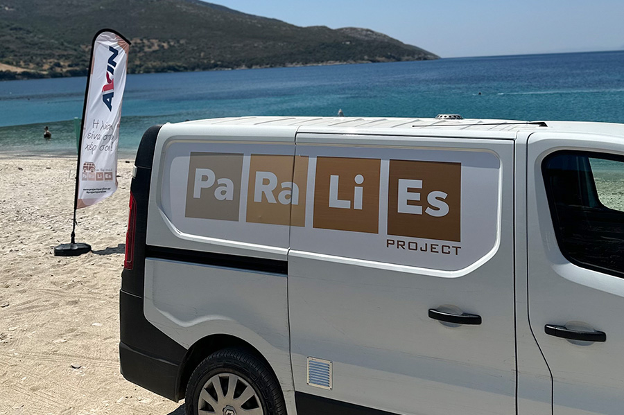 Avin, Project Paralies - Motor Oil